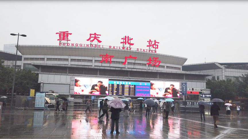 带你走走重庆北站南广场,南北广场间至今仍未直通