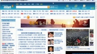 Windows7在兼容性视图下浏览网页