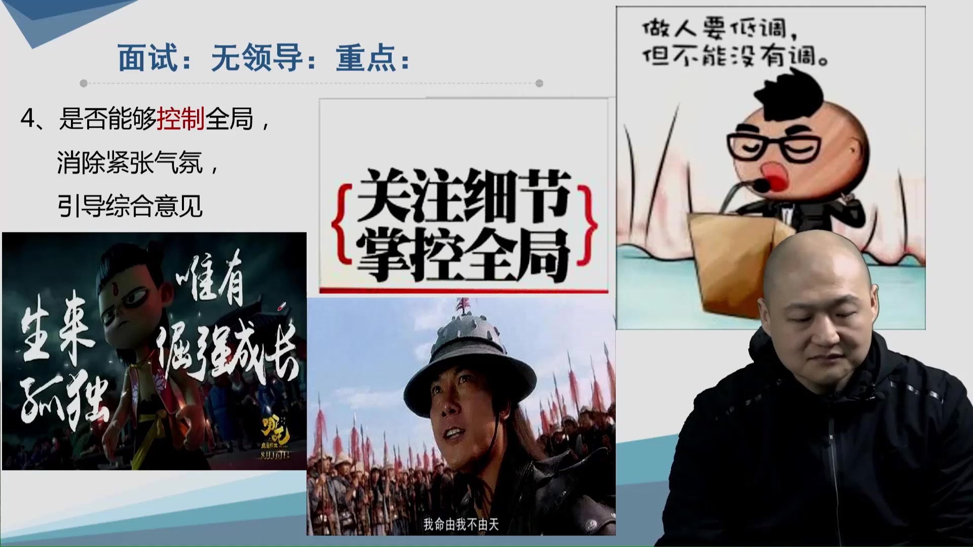 无领导小组讨论 考公,考编面试题目分享,关注我,每日分享各种有趣的...