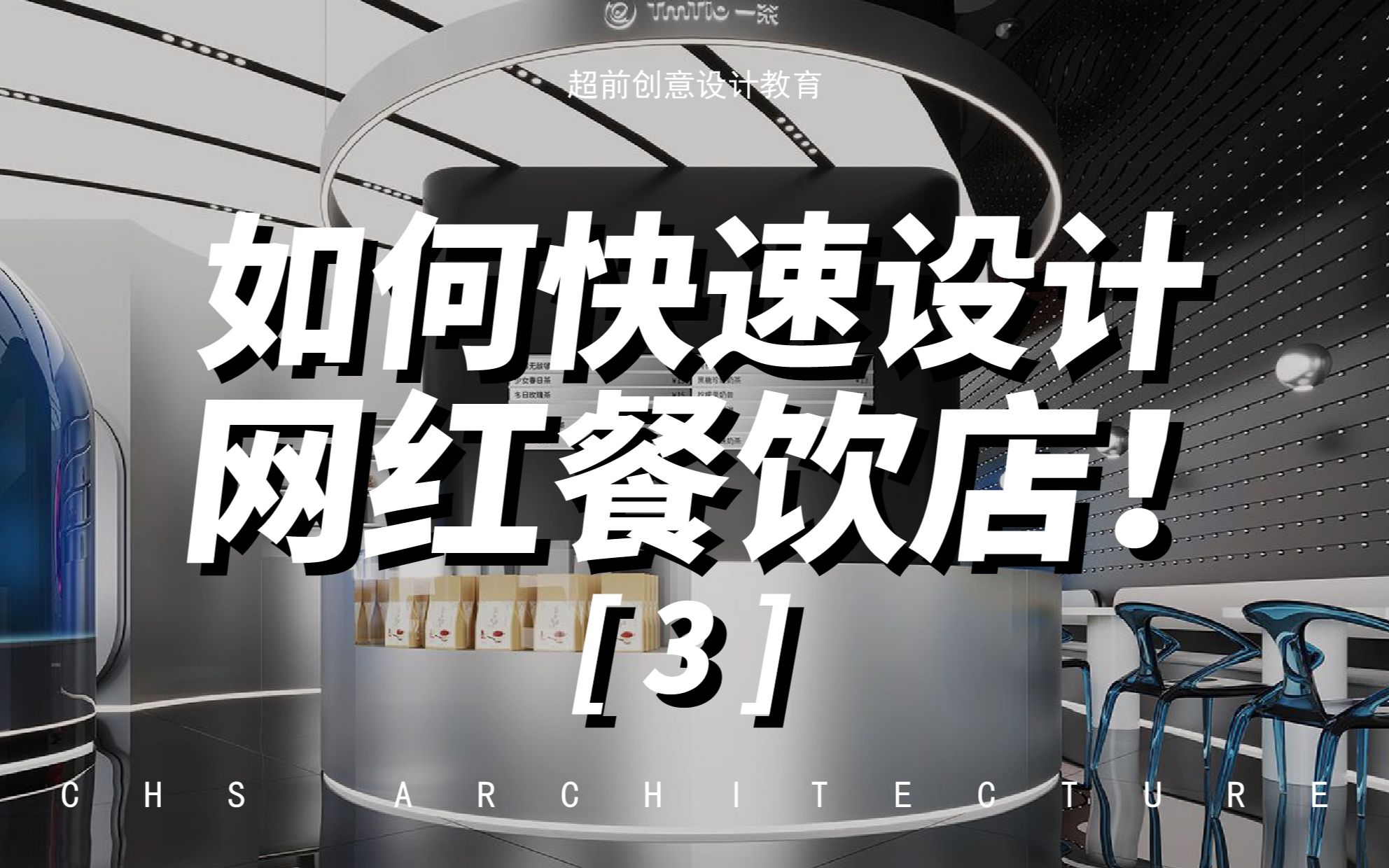 被顶级设计公司录取的作品集解析【14】!绝对值得收藏!