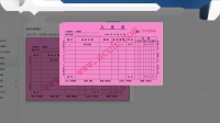 电商会计科目_跨境电商如何报税_互联网电商会计做账培训学校