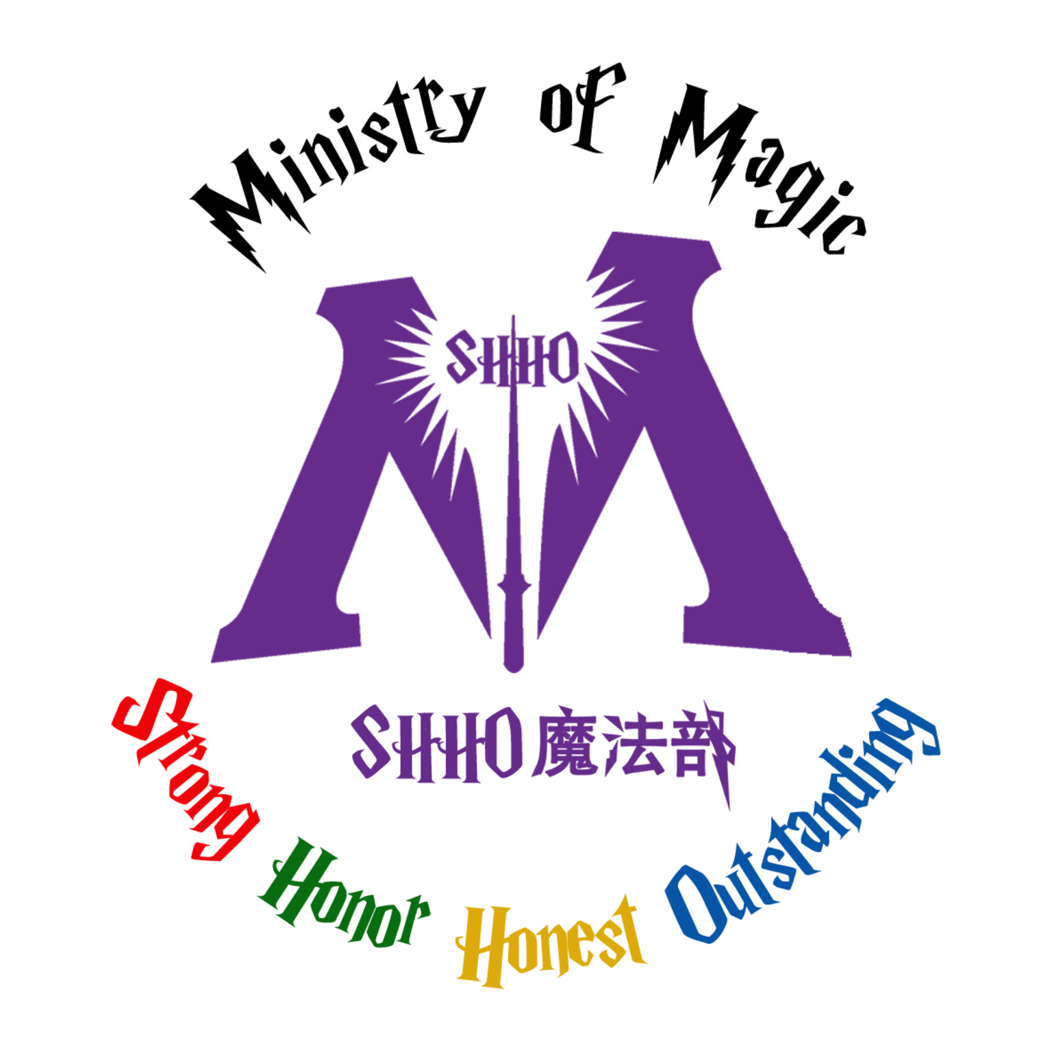 SHHO魔法部 