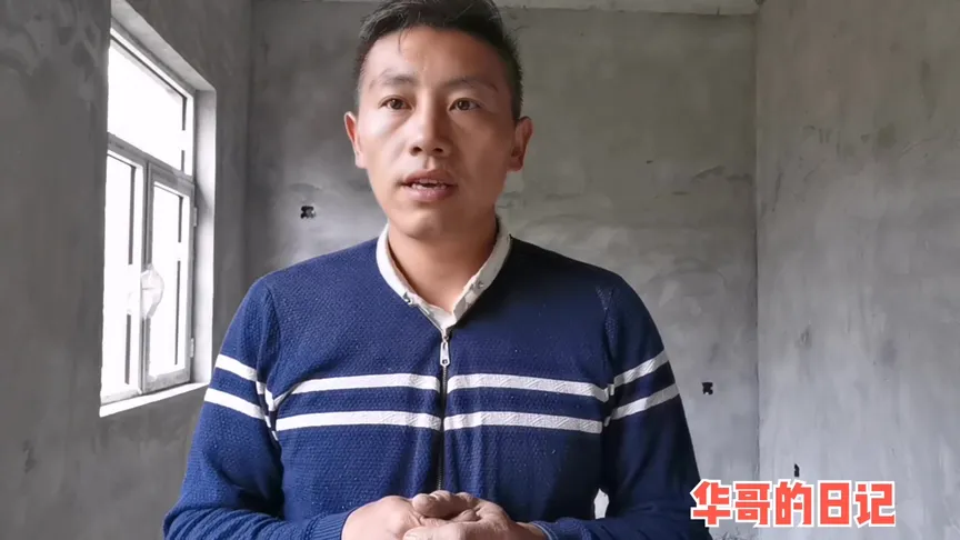 农村房子预埋暖气管子,小伙纠结地暖还是暖气片,最终确定暖气片