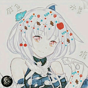 咸鱼水果糖 
