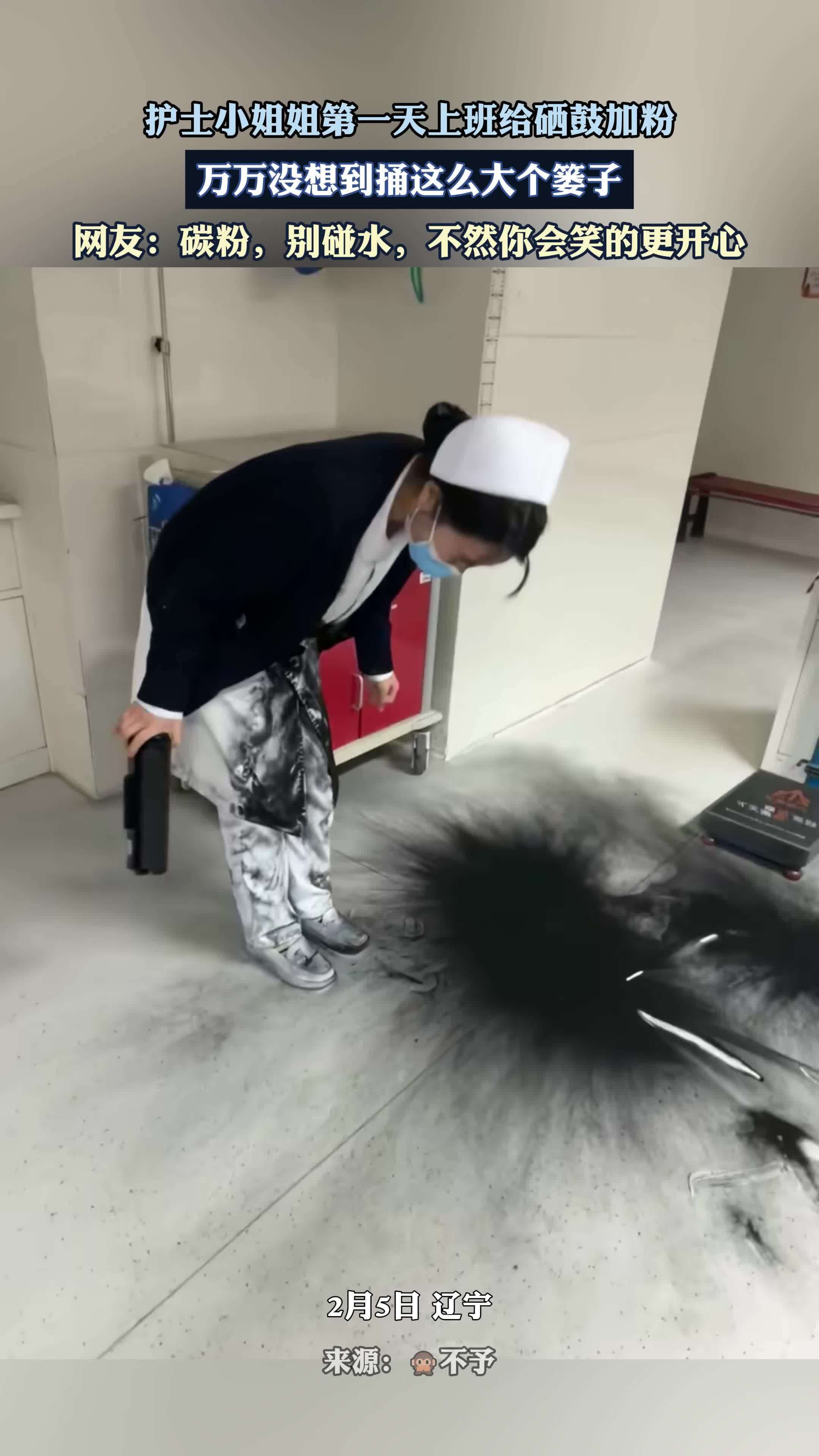 护士小姐姐第一天上班给硒鼓加粉,万万没想到捅这么大个篓子。