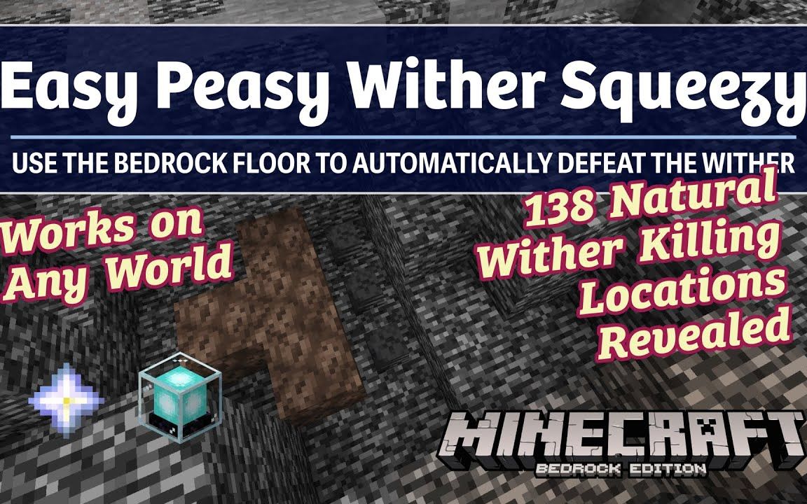 【MCBE】基于代码寻找的天然杀凋基岩层【RufusAtticus】