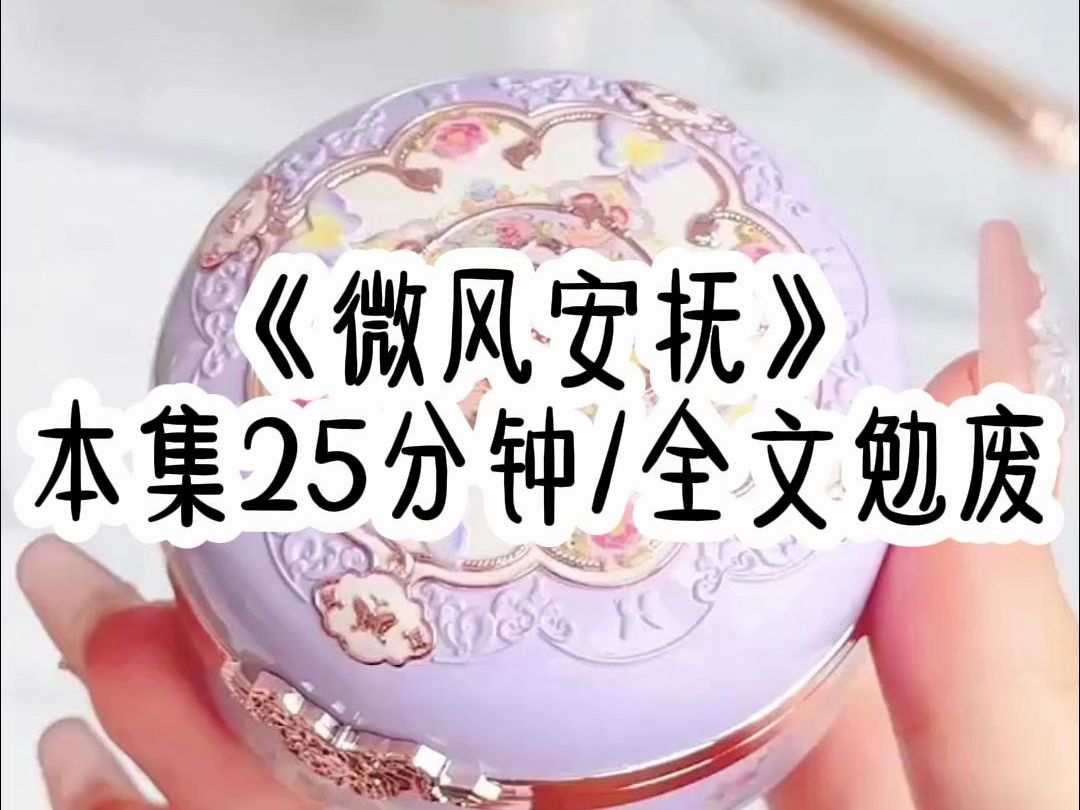 当首富爸妈停掉我的卡,豪门未婚夫以取消婚礼作为威胁,逼我向心机假...