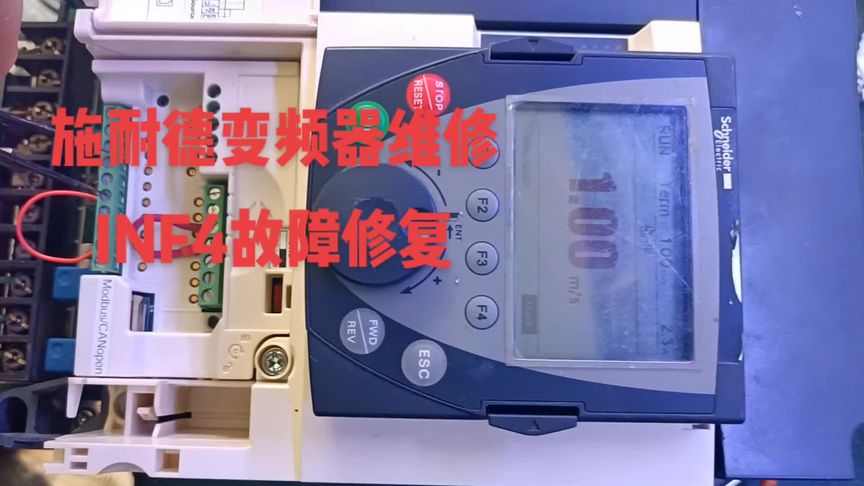 施耐德变频器主板#电路板维修 #电梯变频器维修 ##工业设备维修