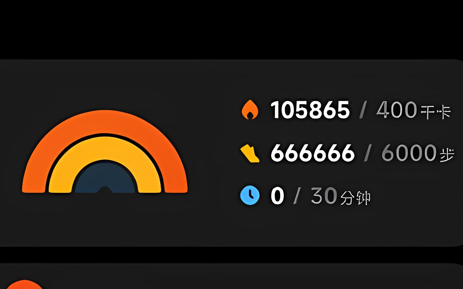 MIUI自定义修改步数教程(多端同步)