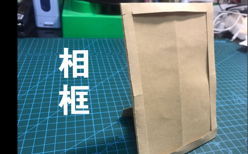 能放照片的简约风相框,折法超简单!