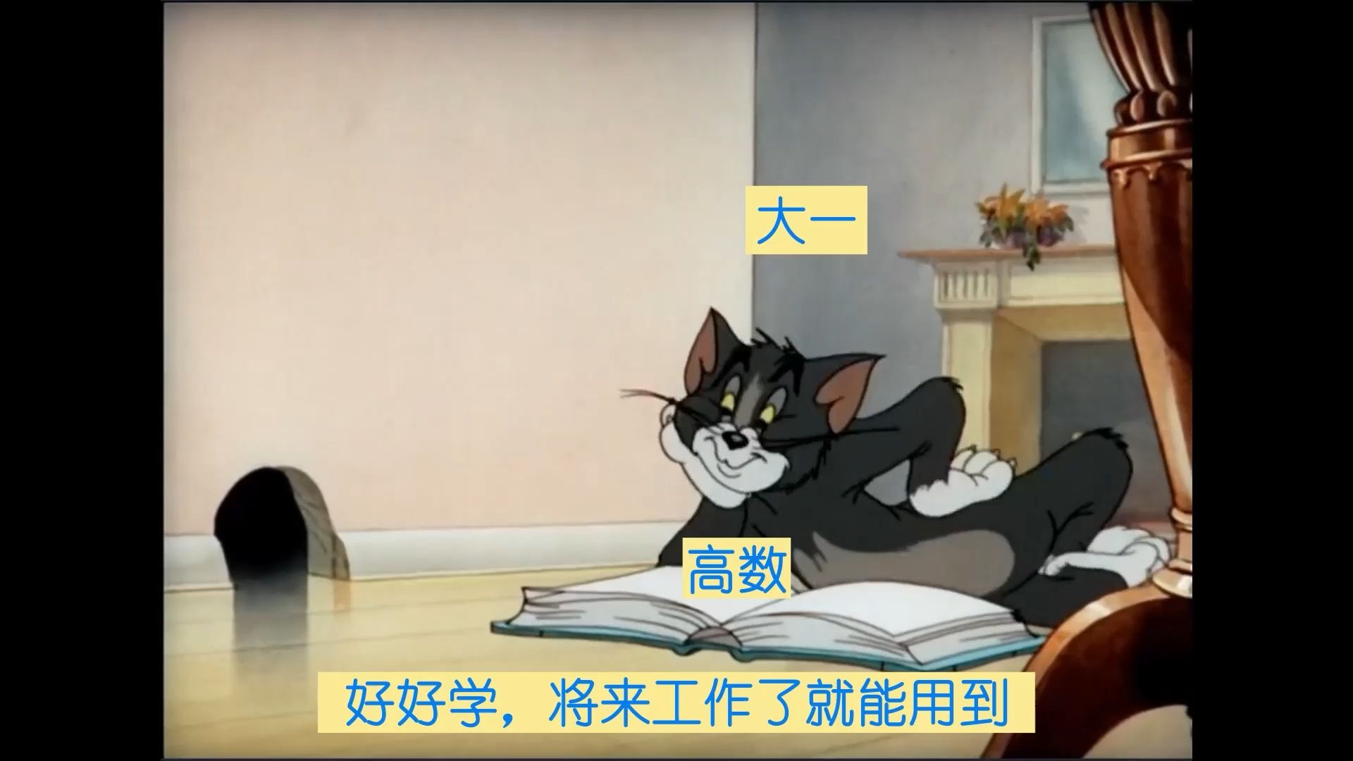 某电子信息专业学生的上课现状