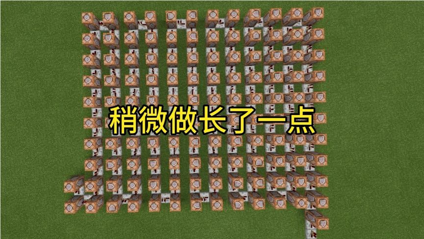 我的世界:指令方块+全地形视觉盛宴(4)。(稍微做长了一点)