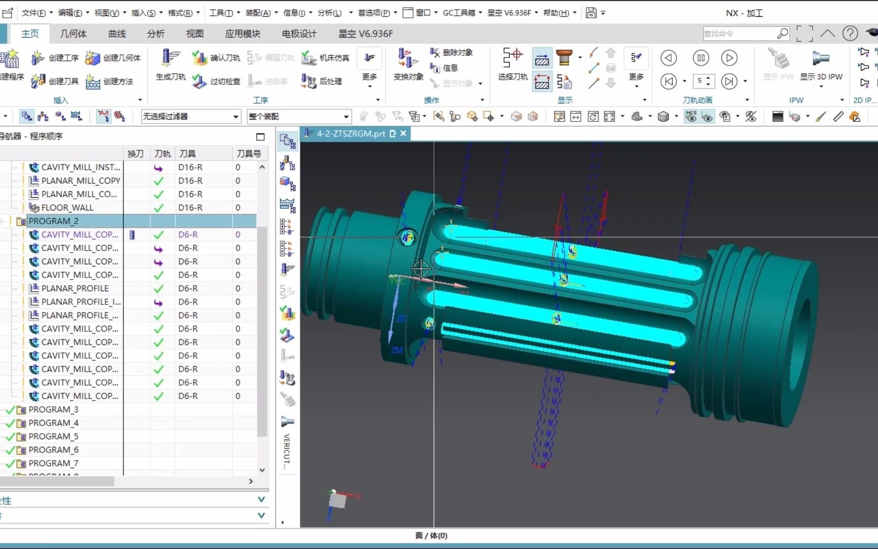UG编程4轴测量仪器产品加工,球刀清角+精加工,精益求精的刀路