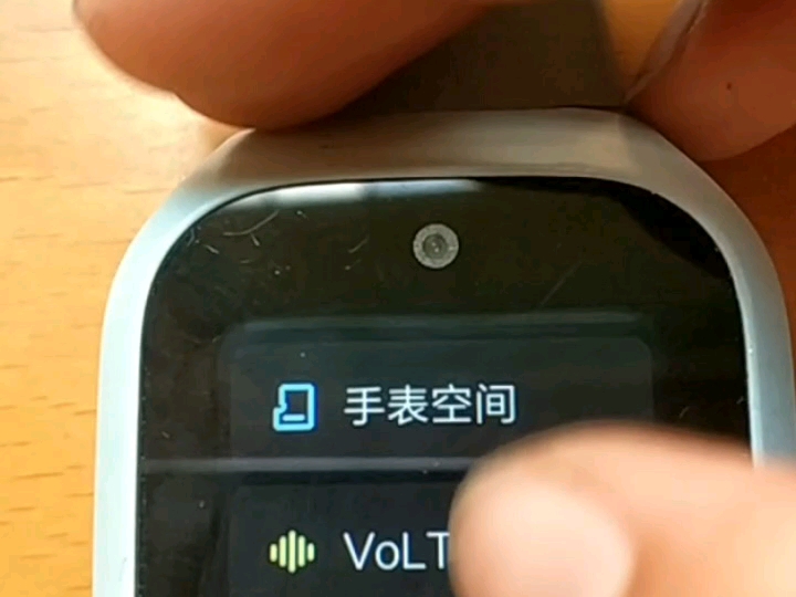 米兔手表破解进原生设置