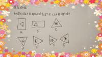 早期教育幼儿数学, 教幼儿认识三角形中的数字, 找出规律