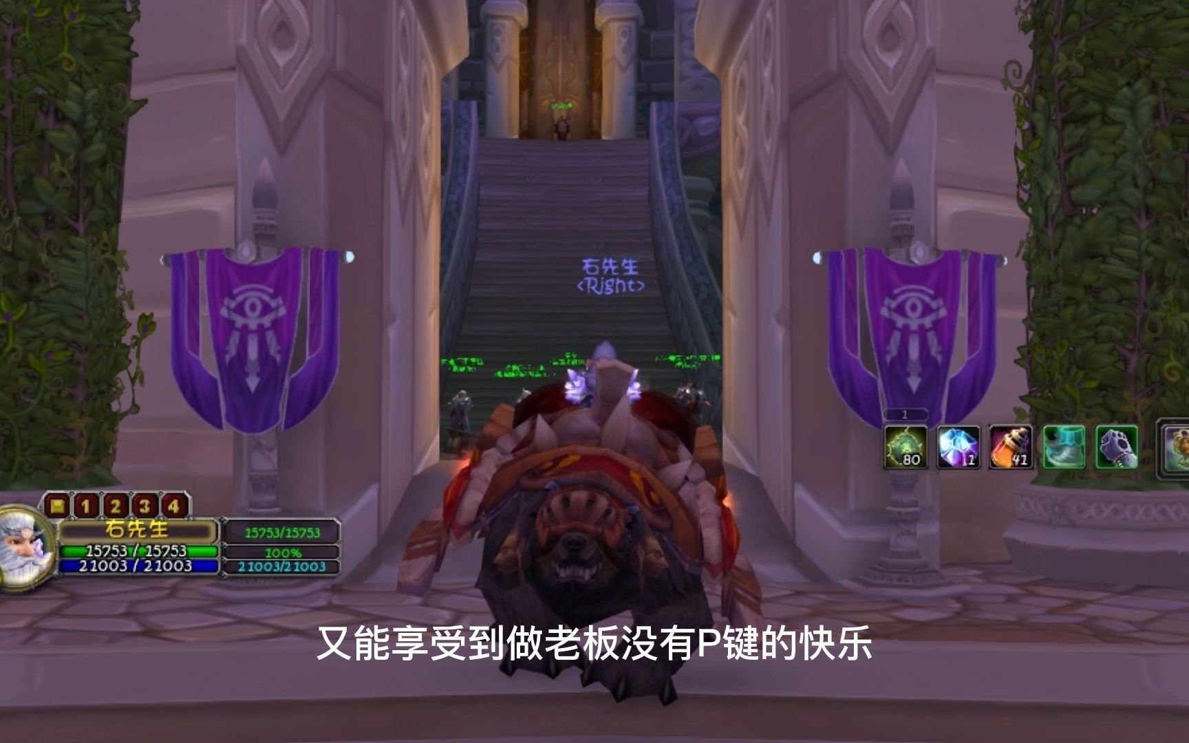 魔兽WLK怀旧服法师P1阶段毕业配装,纯消费玩魔兽需要氪多少?_魔兽...