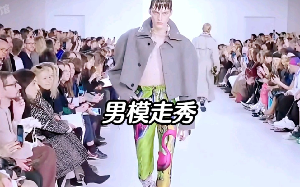 各个国家的男模走秀,中国技压群雄#t台走秀 #时装秀 #模特