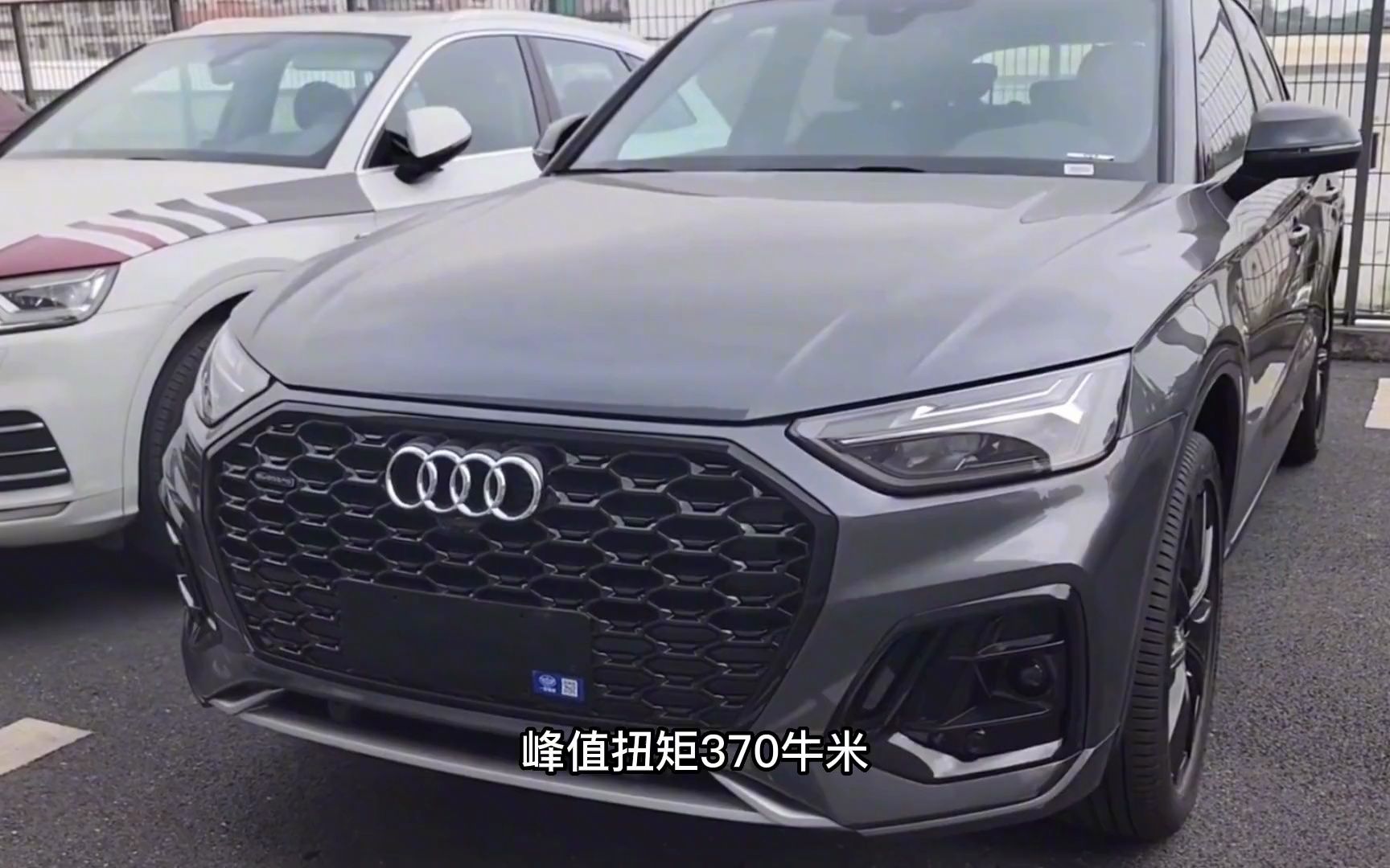 2022款奥迪Q5L 45TFSI豪华动感型3月最新落地价参考