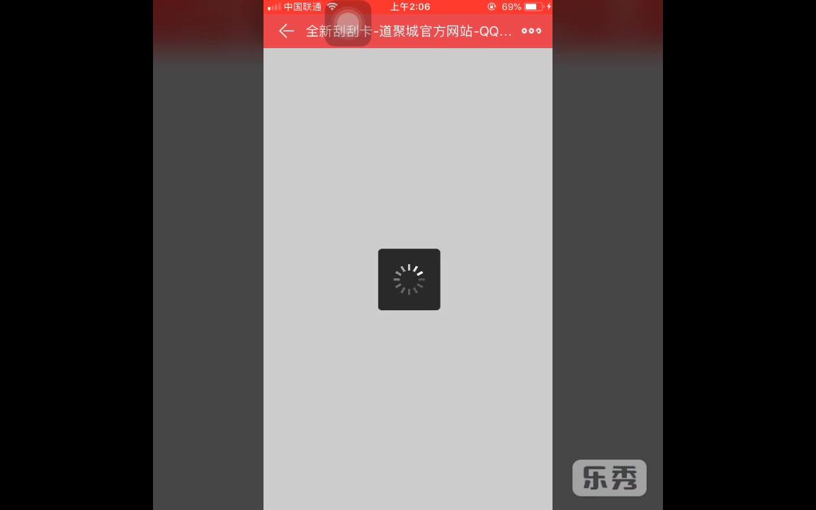 2018四月份最新刮刮乐试水