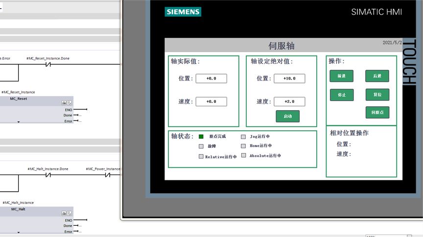 西门子1200伺服控制高效编程,用LAD封装成标准FB块的详解