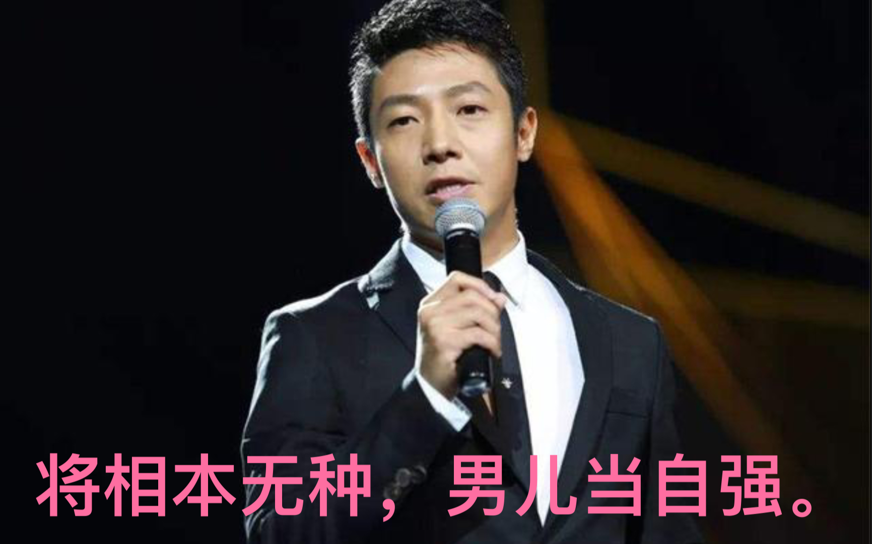 “撒贝宁一开口,就是满分作文”