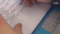 (17年要考)实验4 用刻度尺测量长度