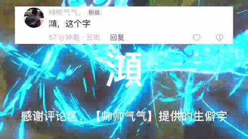 塞尔达传说旷野之息:水神兽瓦露塔速通攻略!一招秒杀水咒盖侬