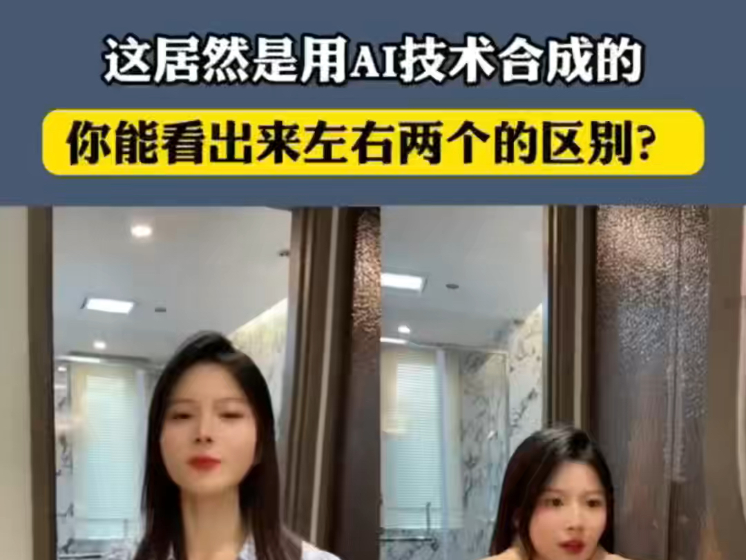 复制一个数字人替你出镜!只需说“123”,2分钟生成一个视频,让拍摄更...