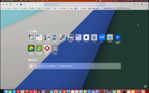 Mac学习版软件及游戏网站究极推荐!不亚于Macwz!