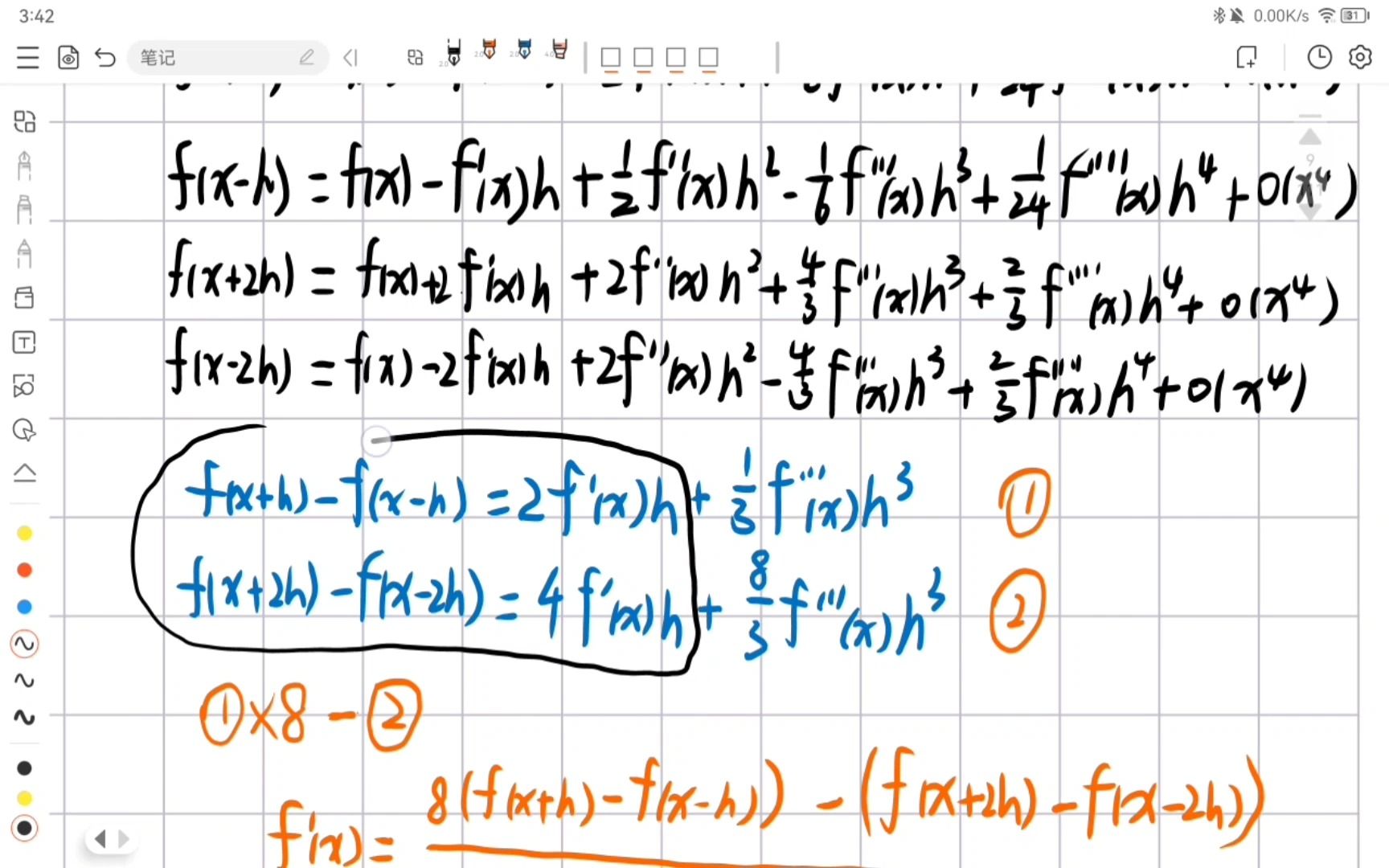 四阶中心差分方程推导过程