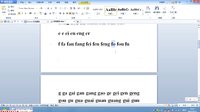 汉语拼音组合拼读视频讲解