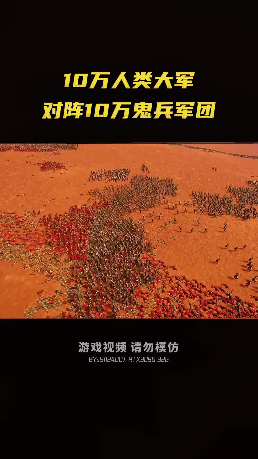 史诗战争模拟器2下载-史诗战争模拟器2中文版下载[战争策略