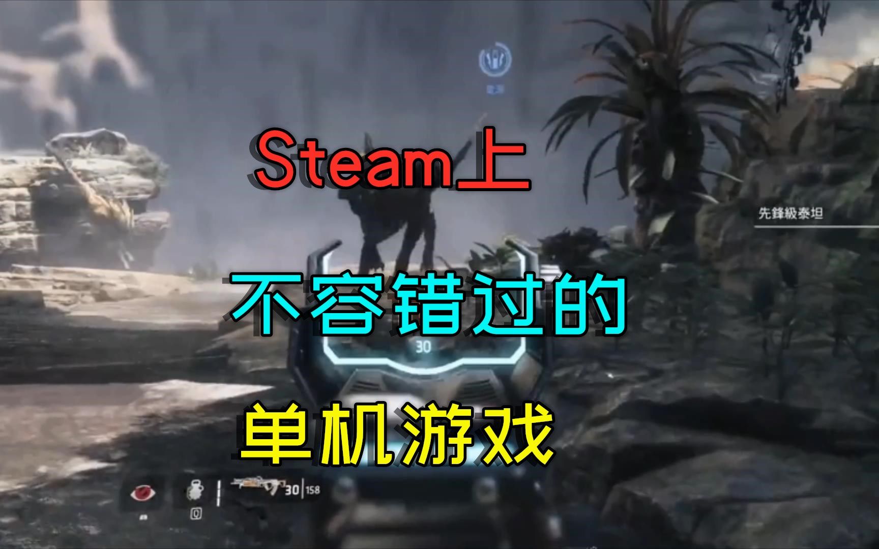 游戏推荐:盘点Steam上绝不能错过的单机游戏大作!