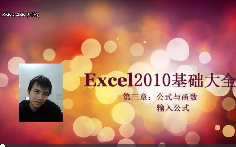 excel学成本核算_excel合并会计报表_excel做明细账