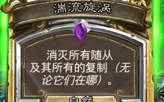 我这条命都是湍流涡旋给的