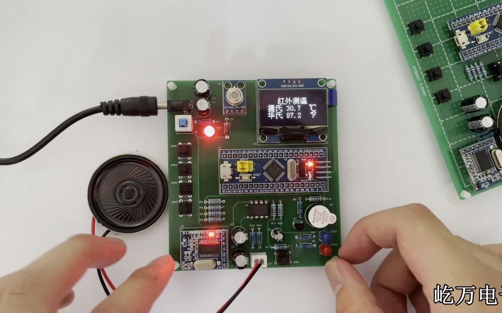 基于STM32单片机非接触红外测温语音播报系统