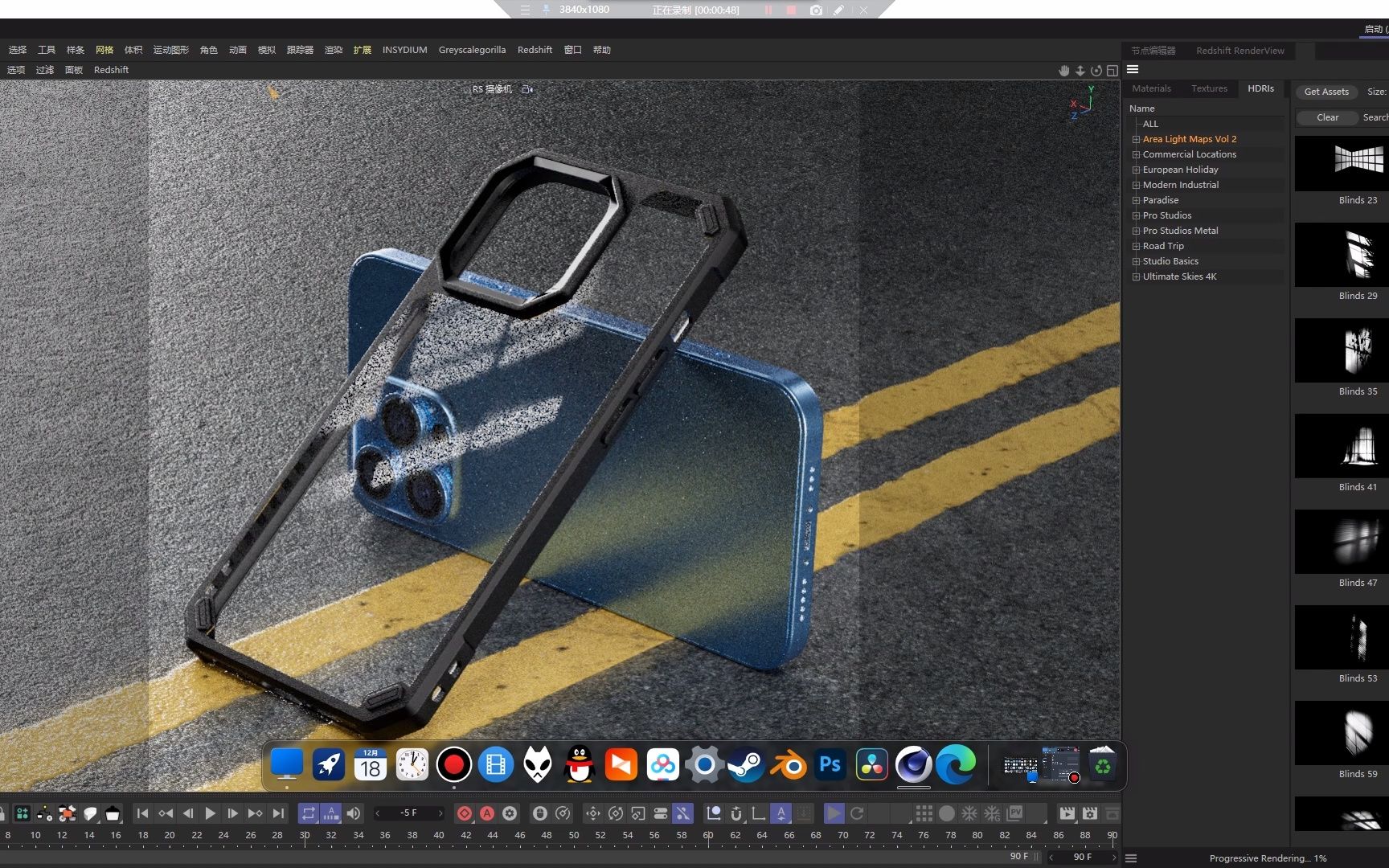 GSG灰猩猩 Greyscalegorilla 灰猩猩贴图 灯光贴图 灰猩猩HDR GSG 贴图