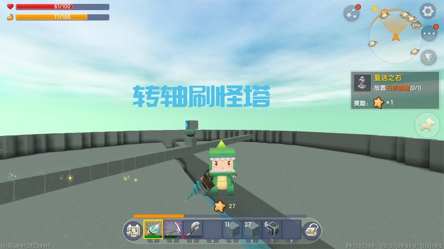 迷你世界冰原生存34,报废刷怪塔废物利用,改造成圆形转轴刷怪塔