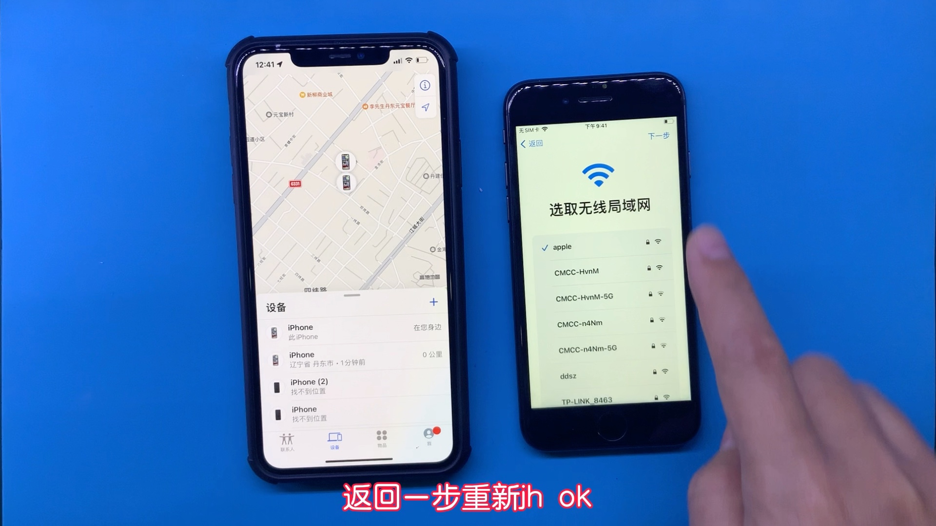 苹果手机坏了或者不在身边,想把他卖了或者送人,如何退出id账号?