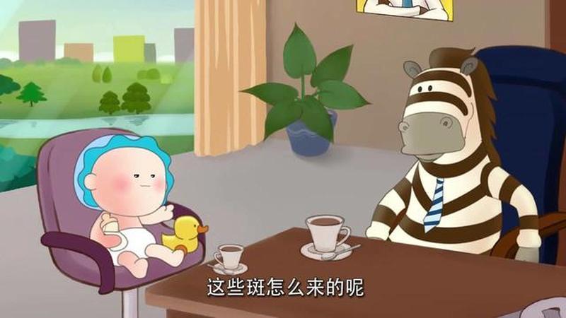 可可小爱环保小卫士:保护环境 不乱排污