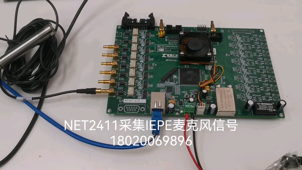 数据采集卡采集IEPE型麦克风传感器,硬件连接及软件配置方法,实例...