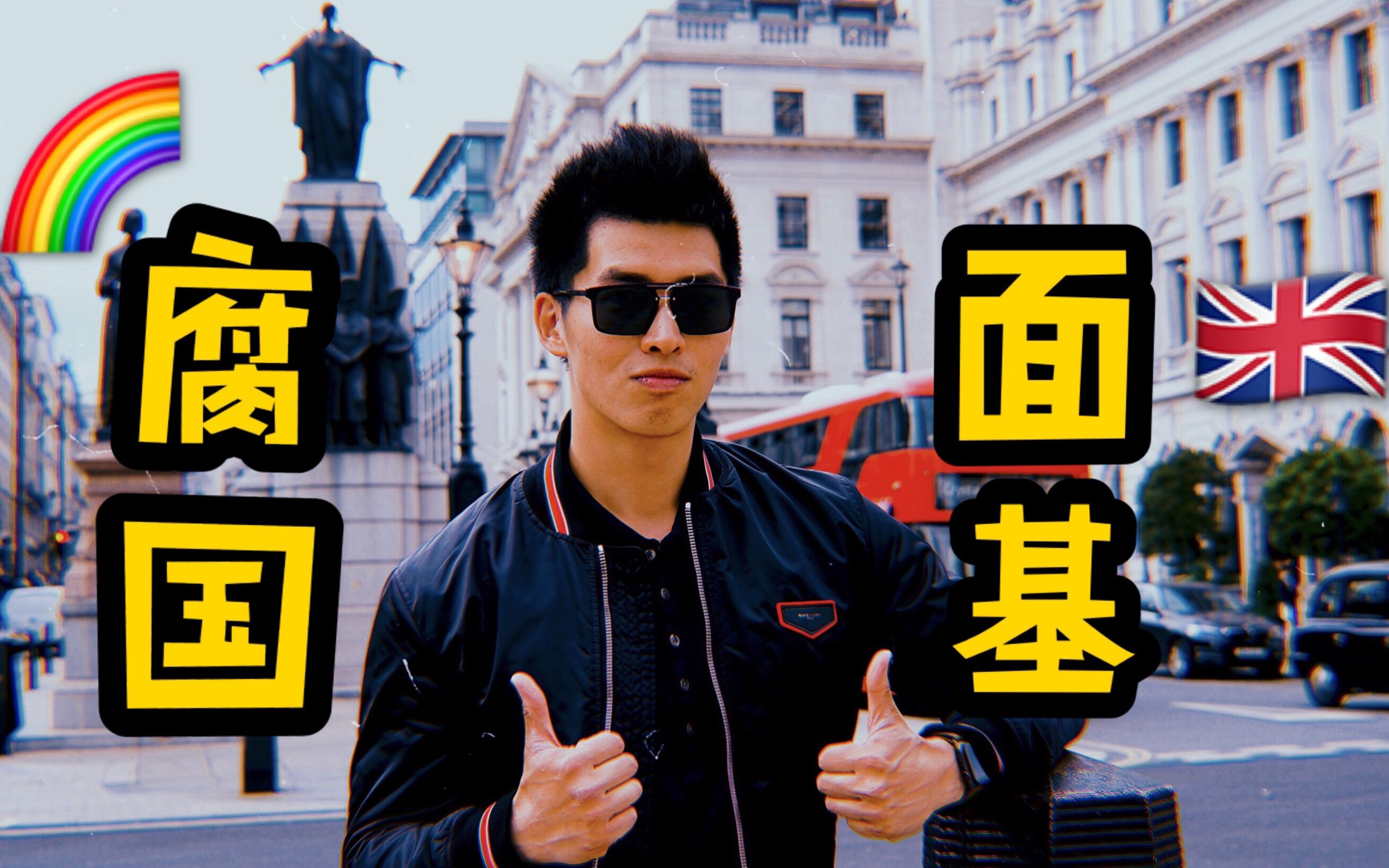 ...计划 | 英国THG集团15周年庆典 | 探索曼城工厂解密蛋白粉制作流程