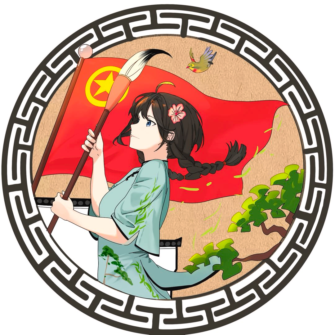 黄山共青团 