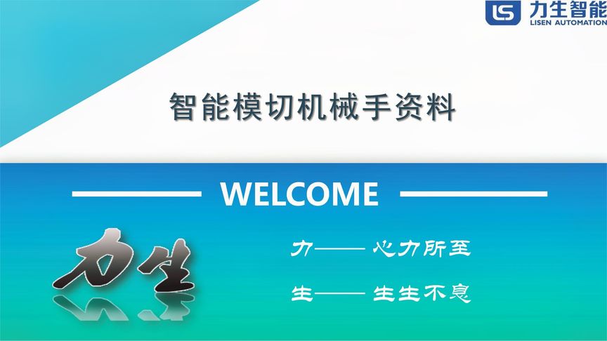 平压压痕切线机啤机模切机包装印刷彩印纸箱