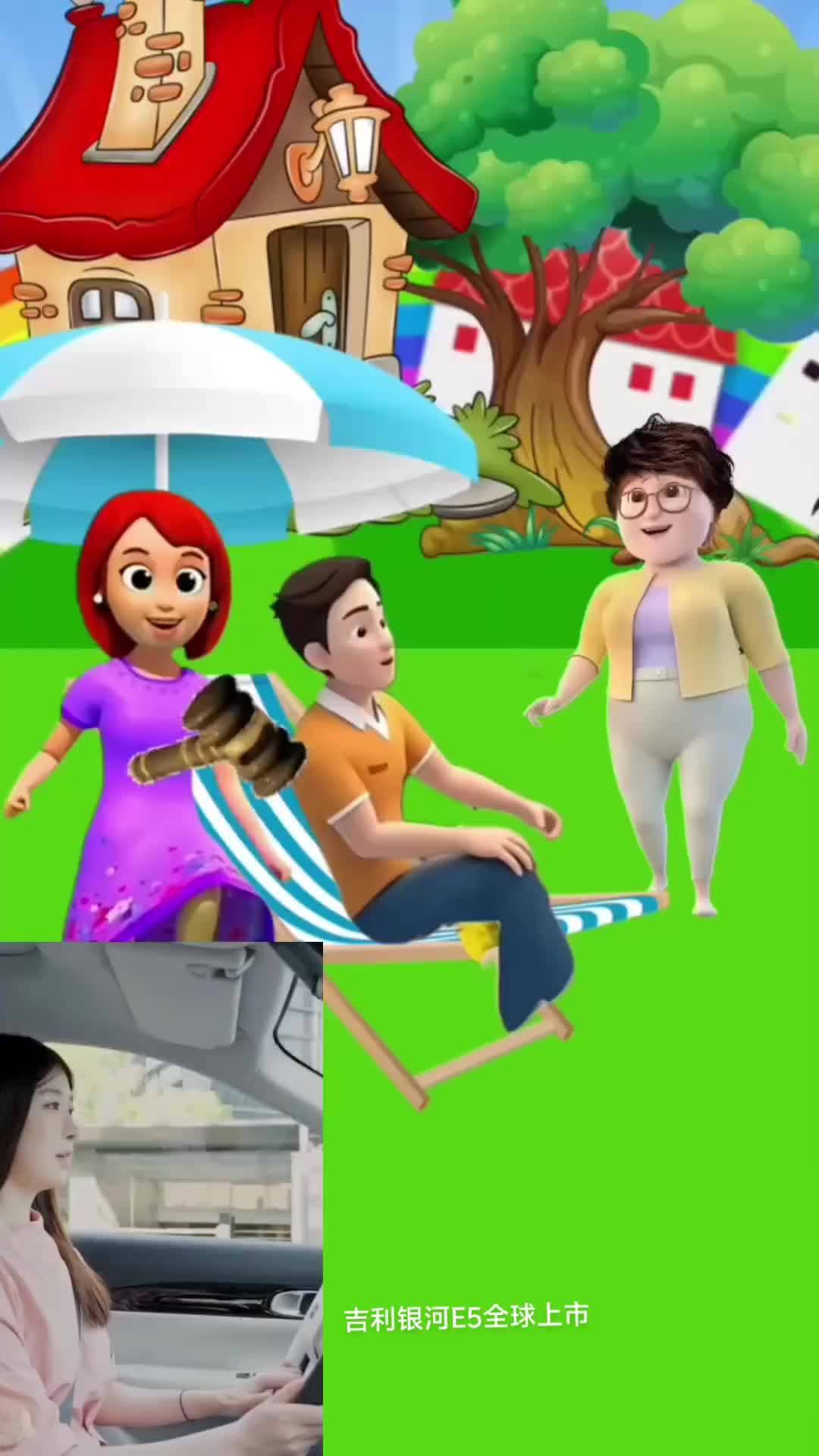 儿童启蒙早教益智动画片 116