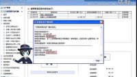个人所得税代扣代缴申报