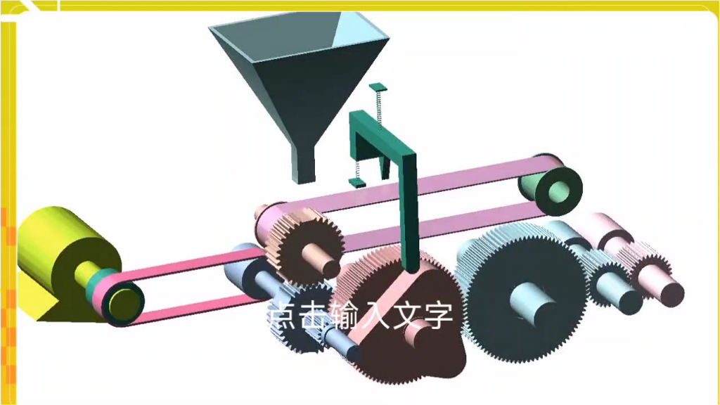 adams凸轮齿轮运动仿真