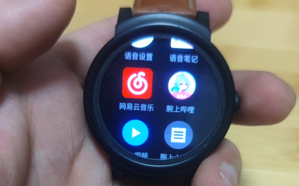 Ticwatche 二百元智能手表 功能比iWatch还要强大 垃圾佬的首选 真香