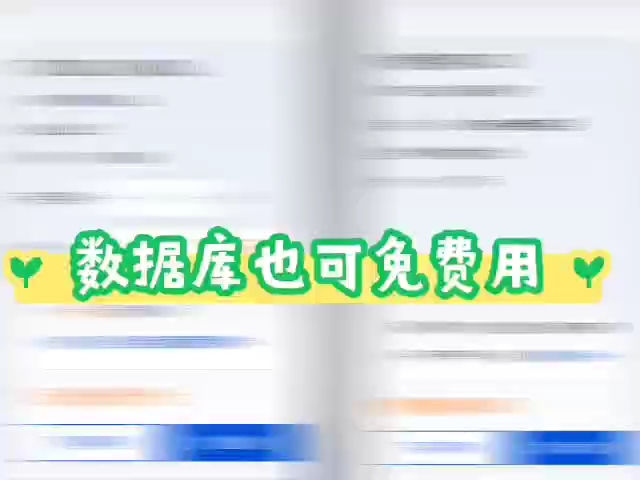 腾讯云免费试用,更多配置渠道返佣比例高! #腾讯云渠道代理 #腾讯云...