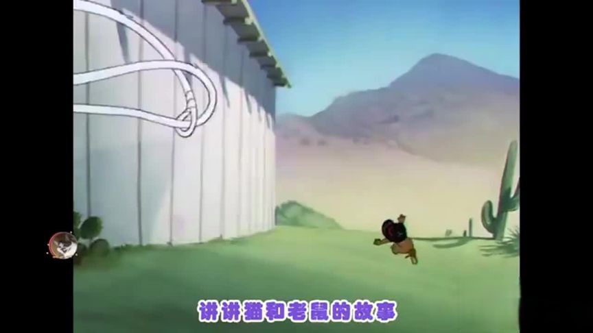 猫和老鼠百科全书,打破迪士尼垄断霸权的动画片